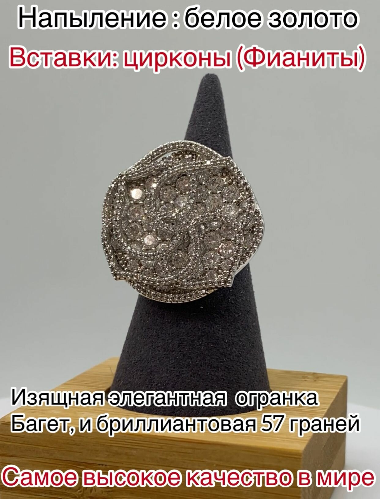 Комплект бижутерии, фианит