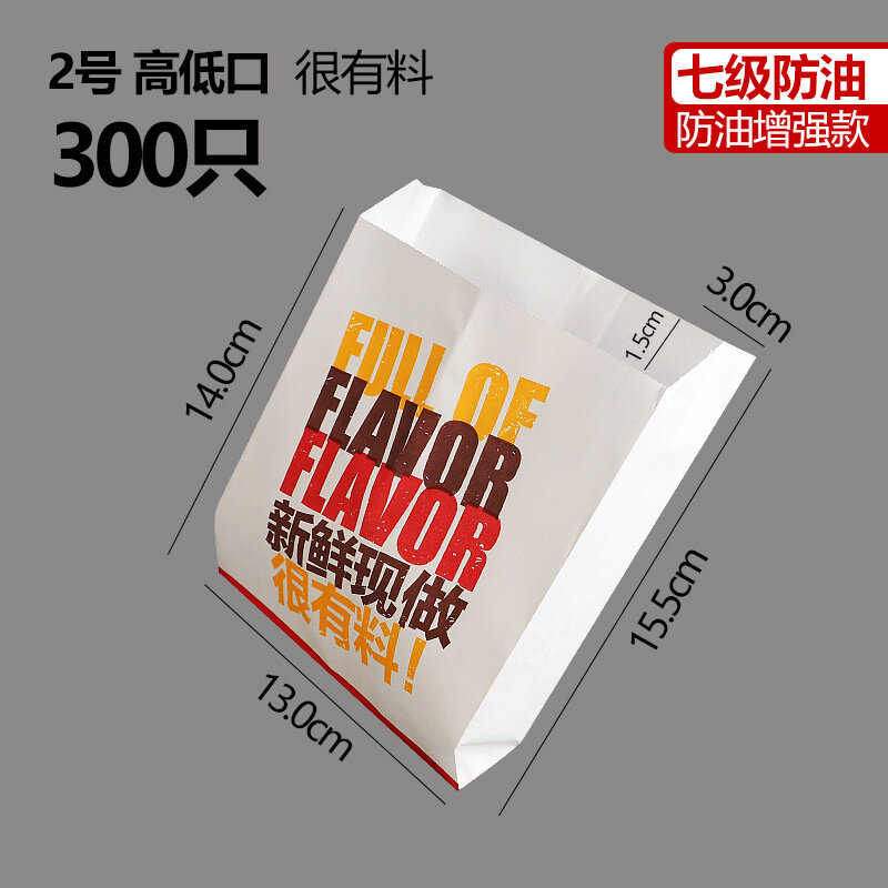 Оптовая продажа одноразовых коробок для риса, коробок для картошки фри, коробок для жареной курицы, бумажных пакетов, устойчивых к жиру, коробок для куриных наггетсов и рисовых чипсов с печатью