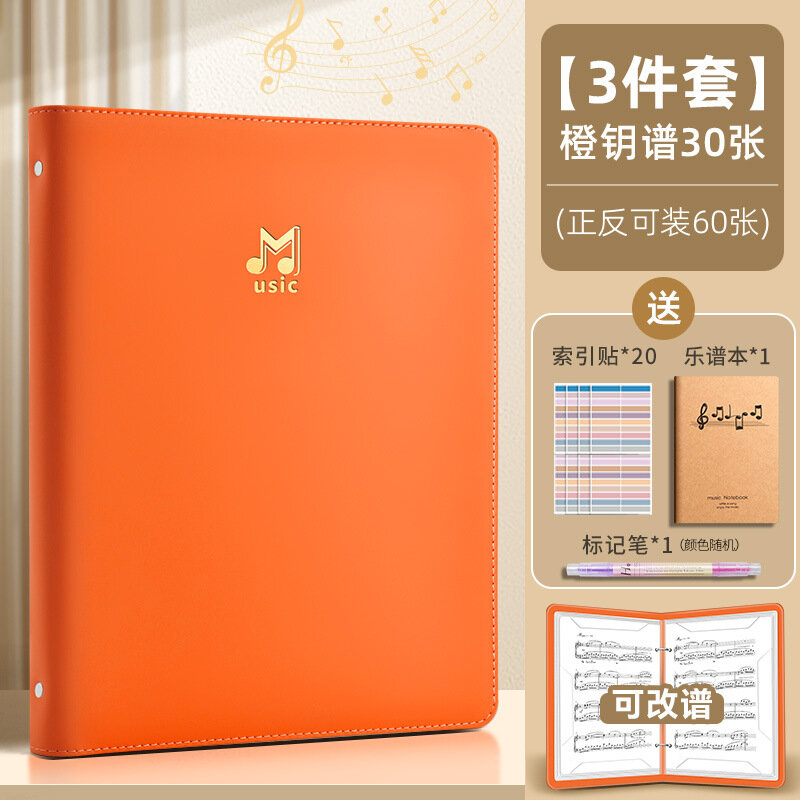 Папка для нот Пианино Специальная папка для нот A4 Кожаная папка для нот Органайзер для документов Непротивоотражающая Модифицируемая папка для нот с разделителями