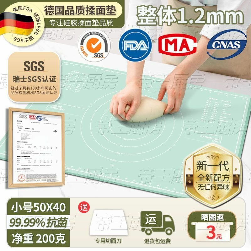 Силиконовый коврик для замеса, утолщенный, пищевой, пластиковая доска для замеса, домашний коврик для раскатки теста, производитель