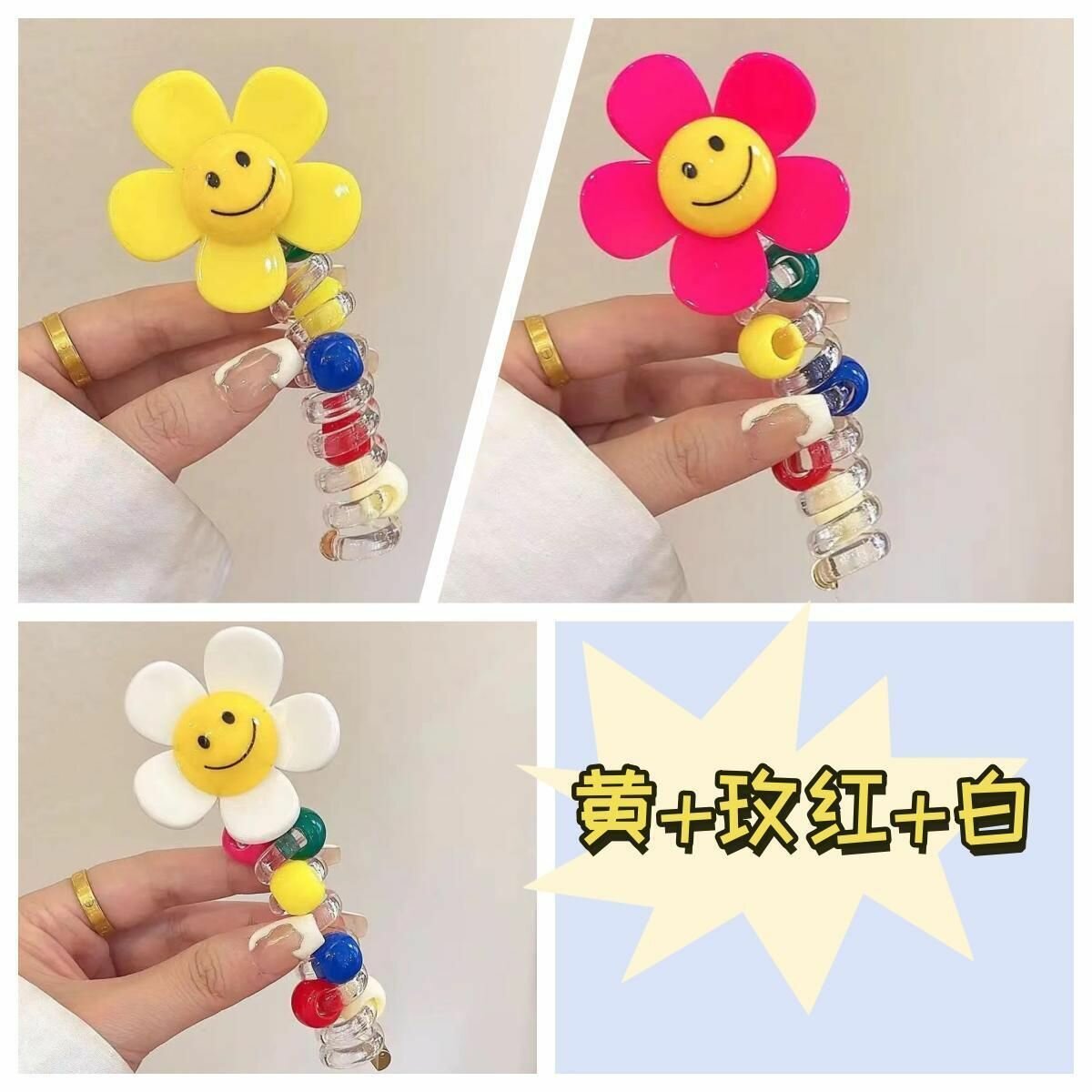 SG Энергичная девушка, милый бисерный инструмент для плетения хвоста, летняя телефонная проволока для волос, новинка 2024 года, супер фея