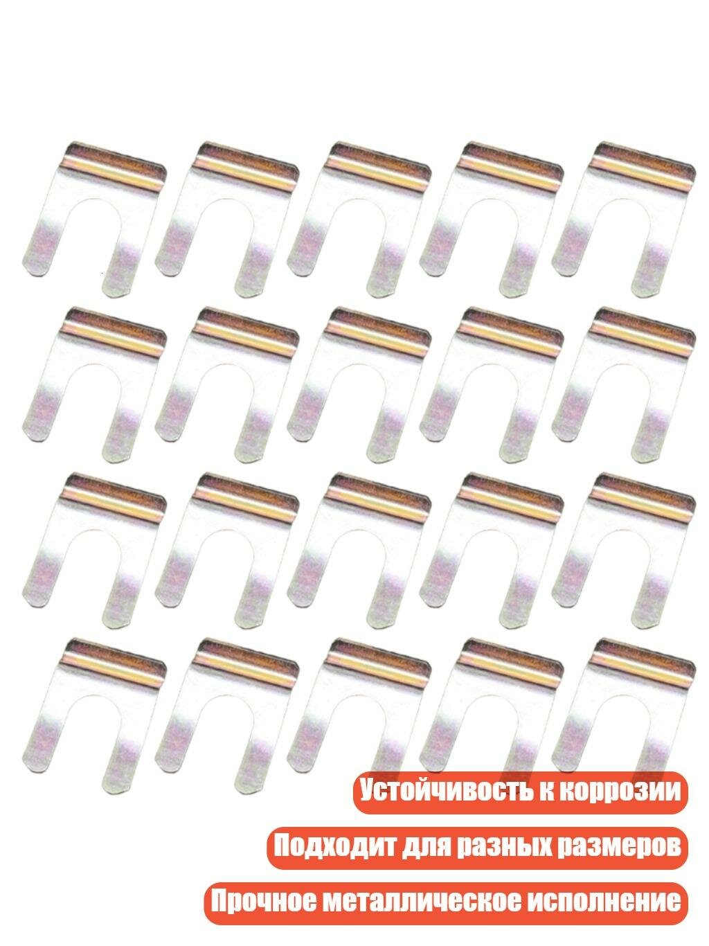 Крепления тормозных шлангов (20 шт), - L