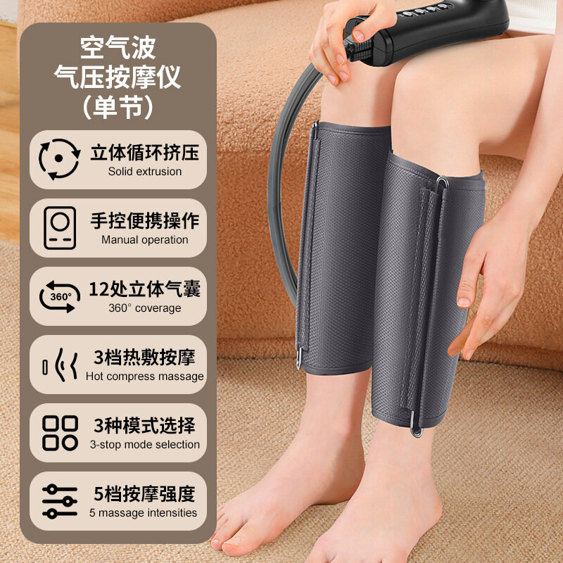 Массажер для ног с воздушными подушками, кросс-бордерное устройство для красоты ног, полностью автоматический массажер для бедер и икр с тепловой терапией и воздушными волнами