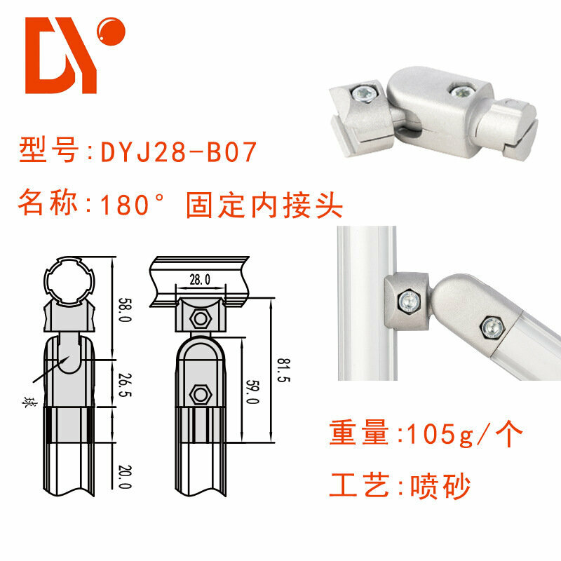 Внутренний прямой соединитель, вращающийся прямой соединитель, удлинительный соединитель, внутренний соединитель 180