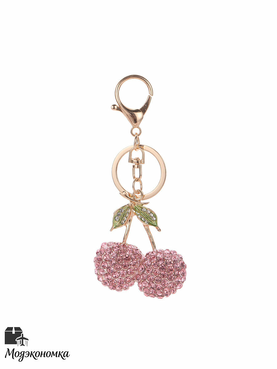 Брелок для ключей в виде вишни (с блестками), разные цвета — для ключей/декора сумок