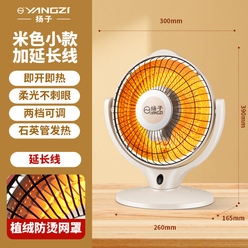 Маленький солнечный обогреватель Yangzi для дома, большой электрический обогреватель, быстрый нагрев, электрическая плита, офисный и спальный электрический вентилятор-обогреватель