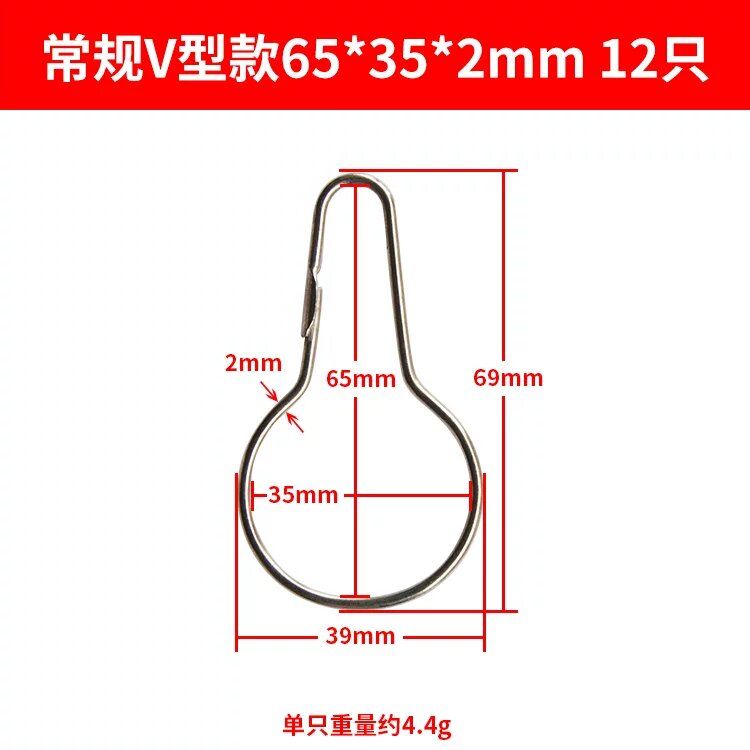 Крючок для рулонных штор, регулируемое открытое кольцо-застежка, металлический крючок для душевой шторы,