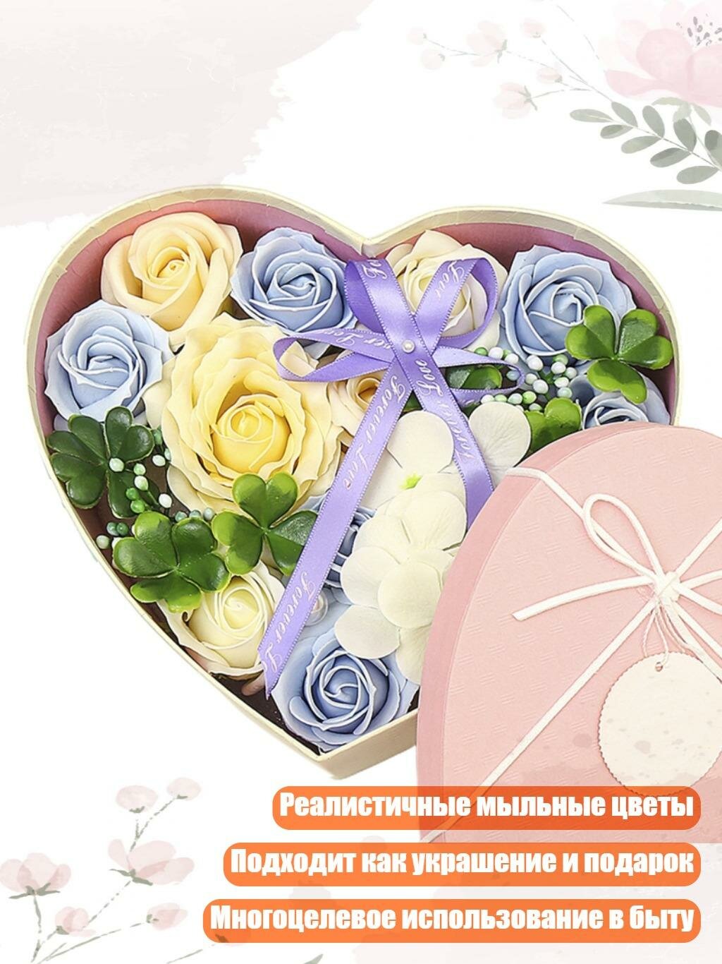 Набор ароматного мыла в форме розы, Небесно-голубой