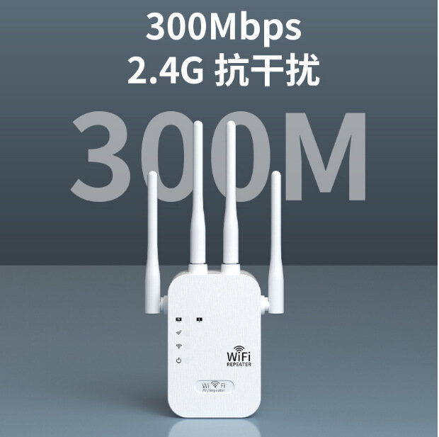 Усилитель сигнала Wi-Fi 1200M с шестью антеннами, стандарт США, проникающий через стены, усилитель-репитер беспроводной сети 300M