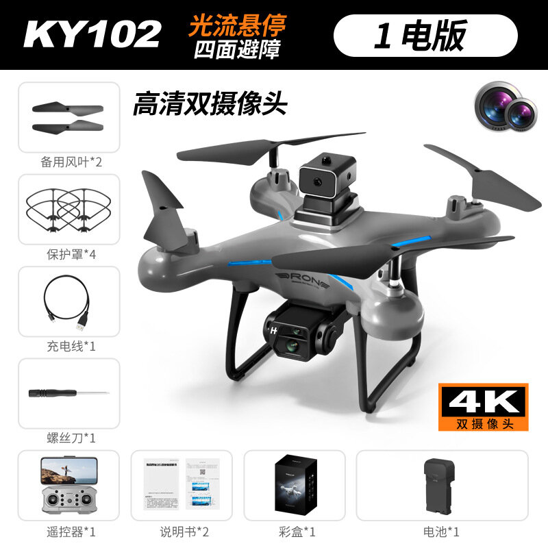 Дрон Genie KY102 с оптическим позиционированием, избеганием препятствий, квадрокоптер для HD аэрофотосъемки, с длительным временем полета и дистанционным управлением