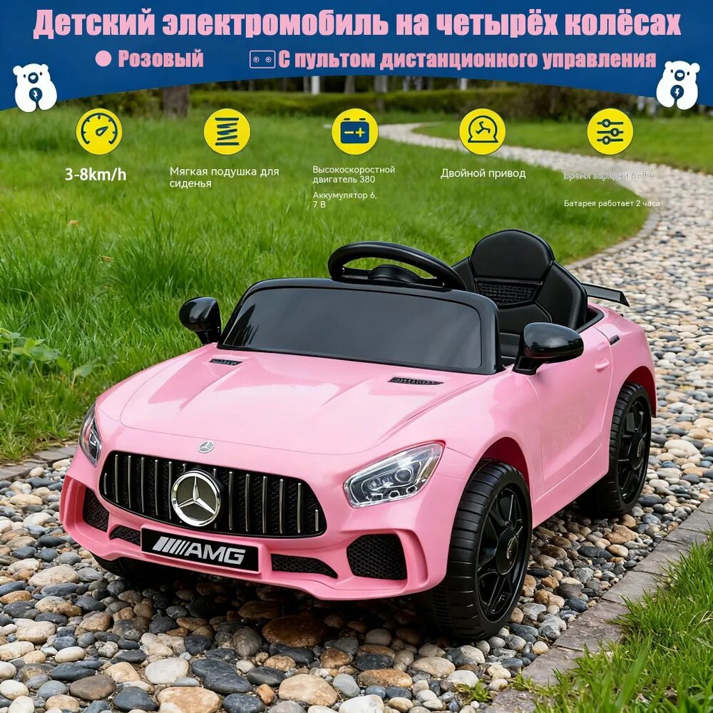 Детская машина электромобиль