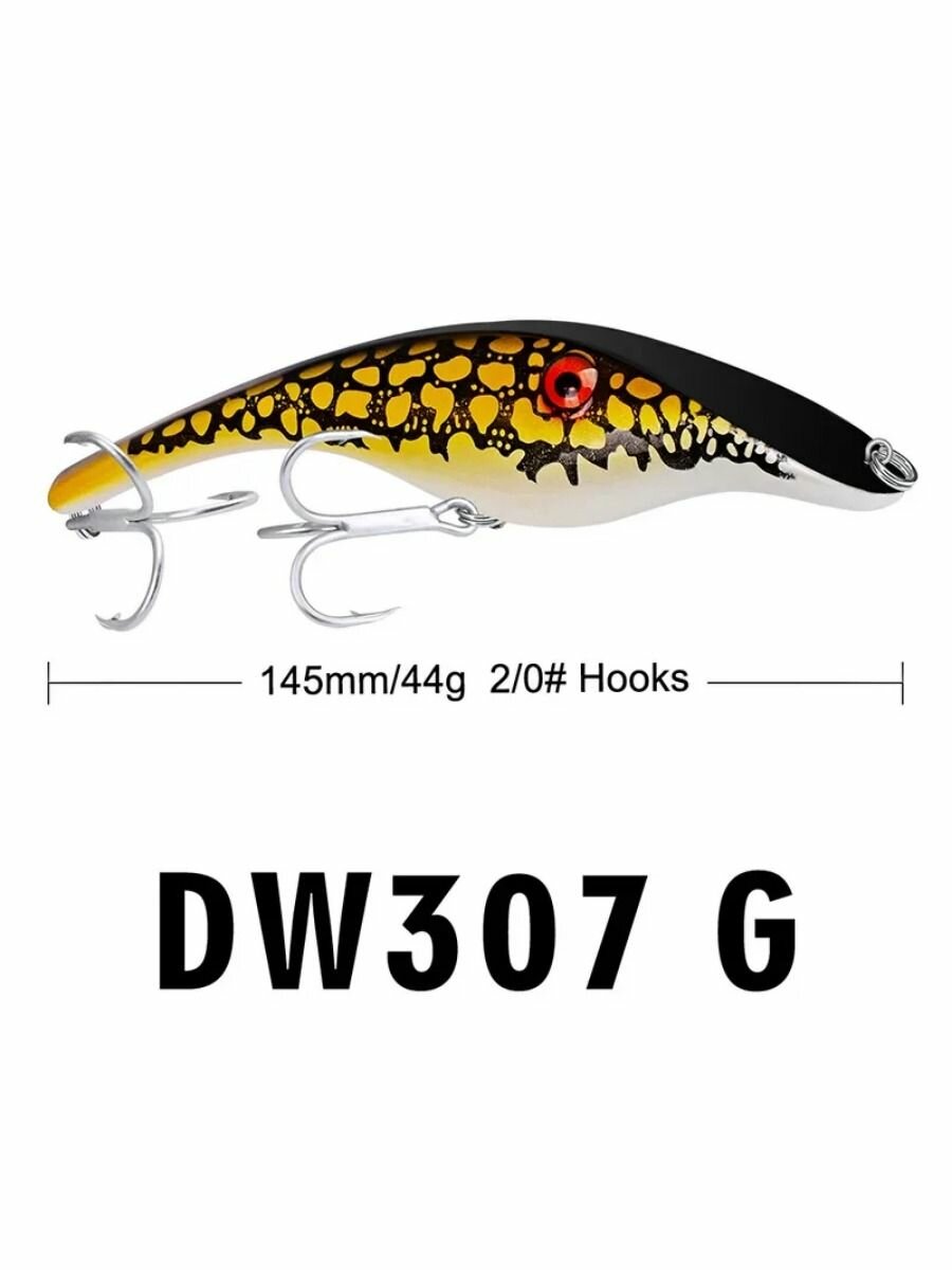 Дорожная Приманка 140мм/145мм Submerged Dogfish Imitation