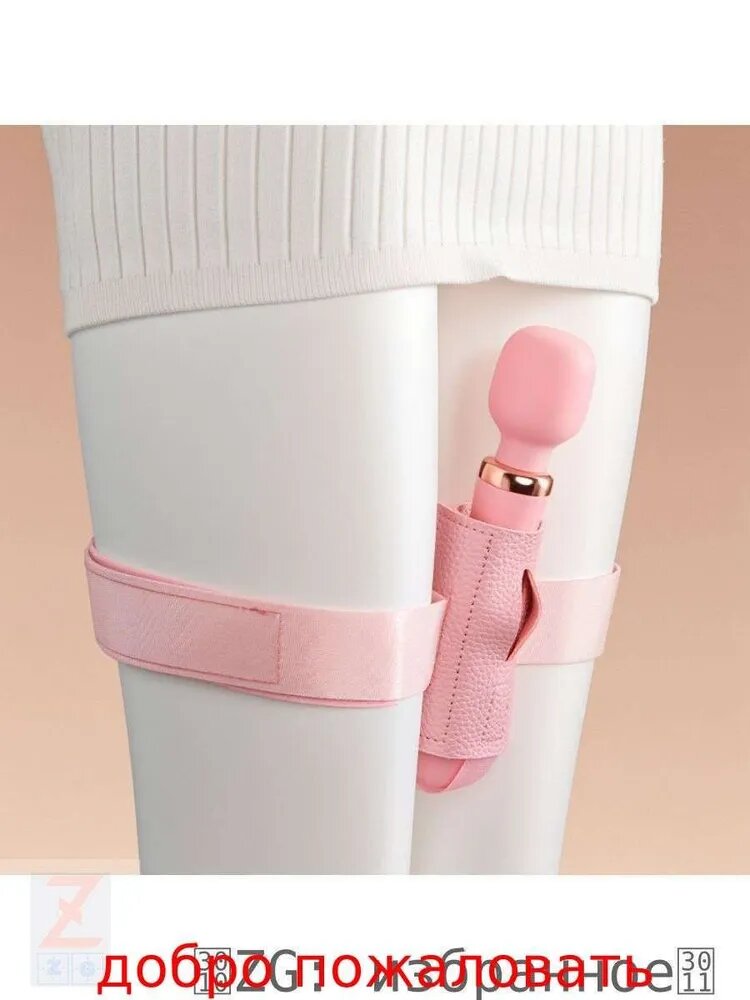 Система фиксации вибратора: регулируемые ремни, универсальное крепление, стабильное позиционирование