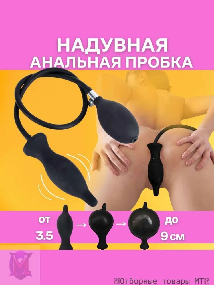 Расширитель, черно-серый, черный матовый, 33 мм