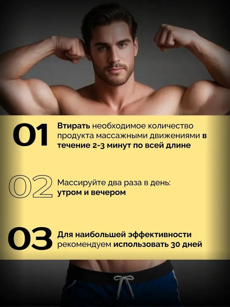 Крем интимный, 18,5 млмл — фото 1