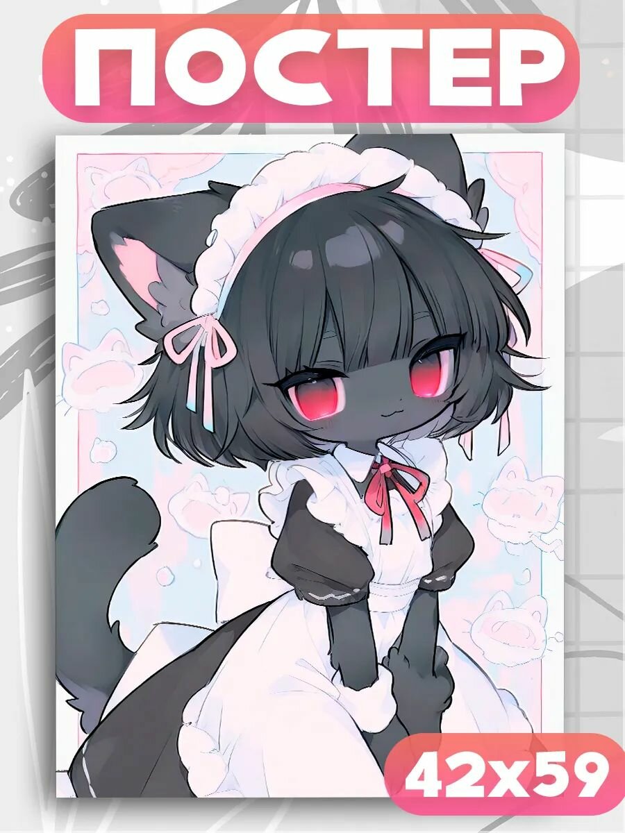 Постеры на стену для интерьера Фурри, плакат 1шт, А2 размер.