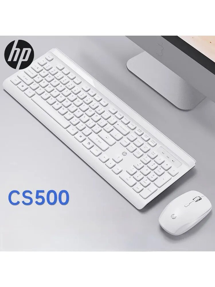 HP Комплект клавиатура и мышь беспроводная CS500, Тонкий и легкий, энергосберегающий, Беспроводное соединение 2.4G, plug and play, автоматический переход в спящий режим, Английская раскладка, белый