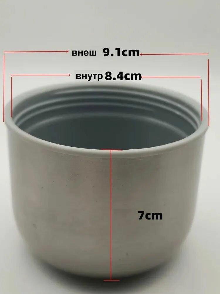 Крышка для термоса