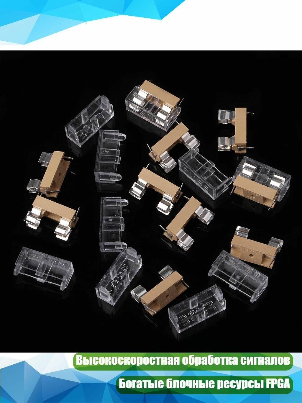 Держатель стеклянного предохранителя 5x20 мм, 10 шт, Коричневый