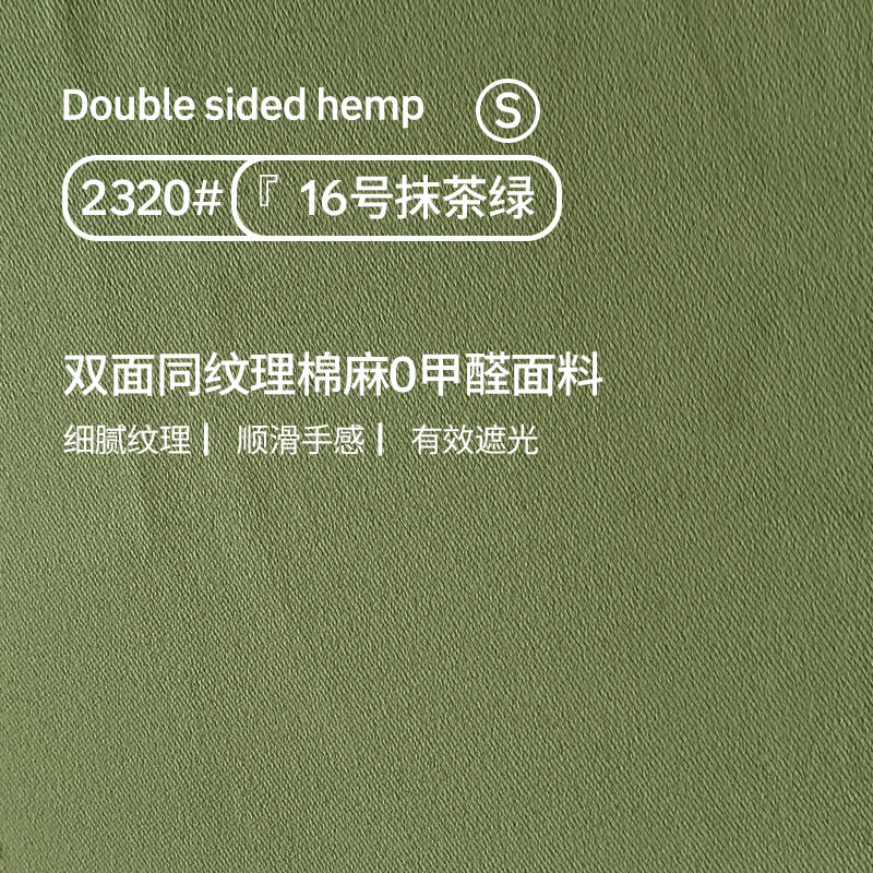 Доступная по цене высококачественная двусторонняя льняная ткань для штор с высокой степенью затемнения для гостиной и спальни, обеспечивающая защиту от солнца, затенение и звукоизоляцию, готовые шторы из хлопка и льна.