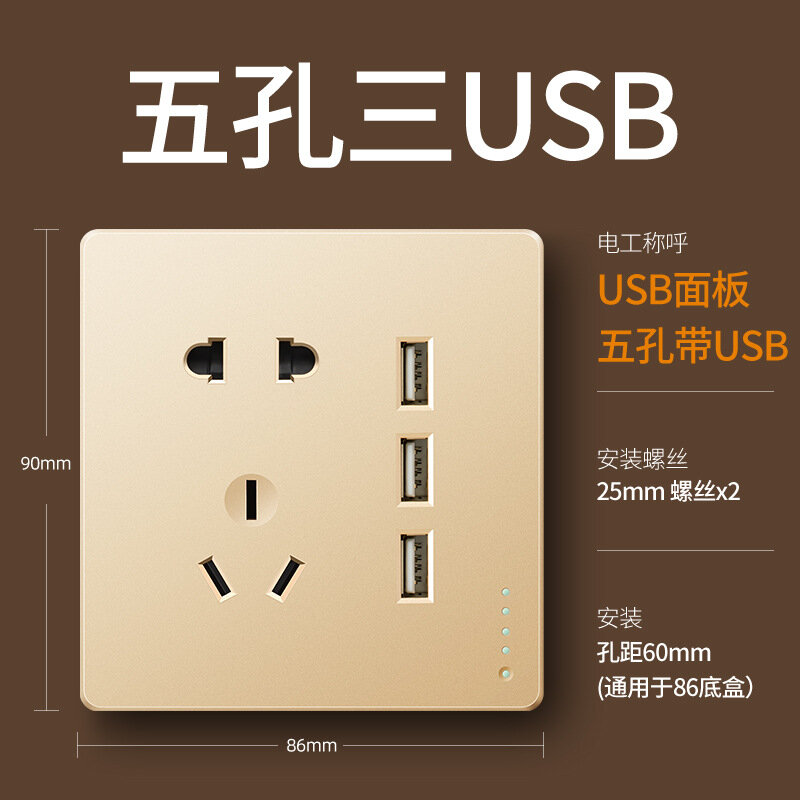 Eurob 86 мм золотой безрамочный настенный розеточный блок 5 розеток с USB домашнее использование