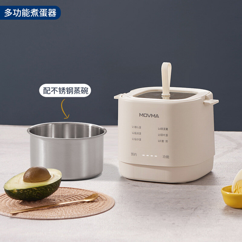 Яйцеварка MOVMA с автоматическим отключением, артефакт для приготовления яиц на завтрак в общежитии, многофункциональный домашний маленький яйцеварка