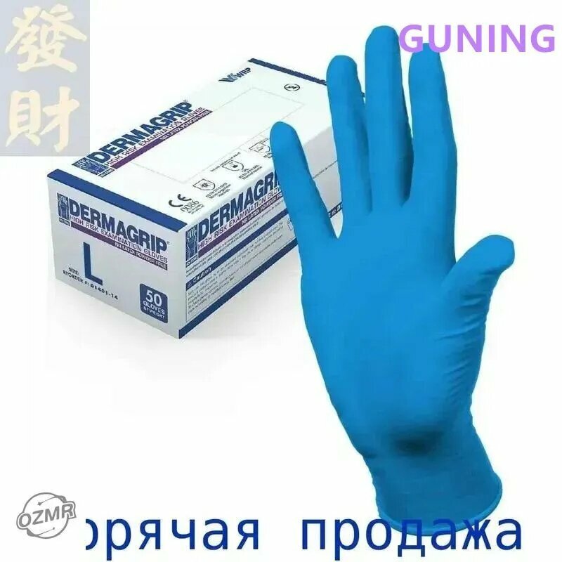 Перчатки хозяйственные, размер L, 25 пар