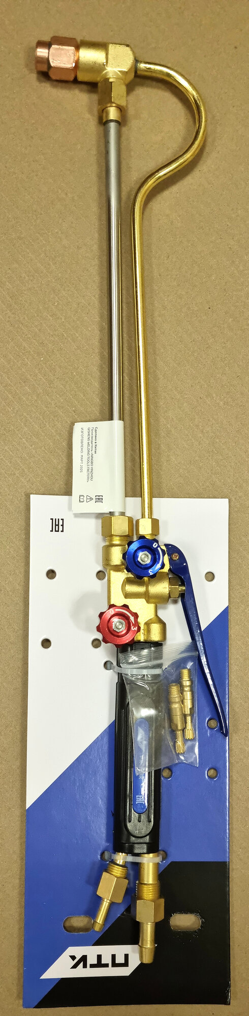 Резак РК-300 (Дуга, керосинорез, l=575мм, 6/9) рычажный