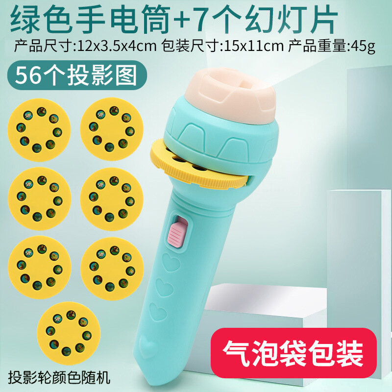 Проекторный фонарик для детей мини-проектор раннее образование животные детский уличный стоковый товар опт 56 картографический проекционный фонарик - зеленый (исключительно для экспорта)