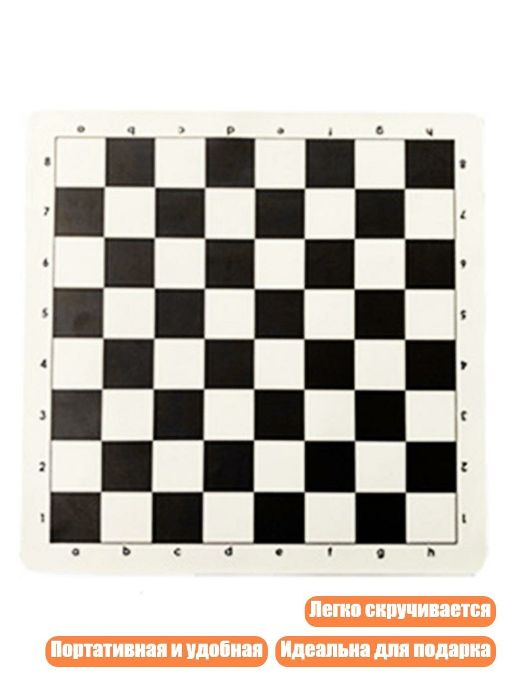 Кожаная шахматная доска, мягкая скручивающаяся, легкий турнирный коврик, Черный Белый Средний
