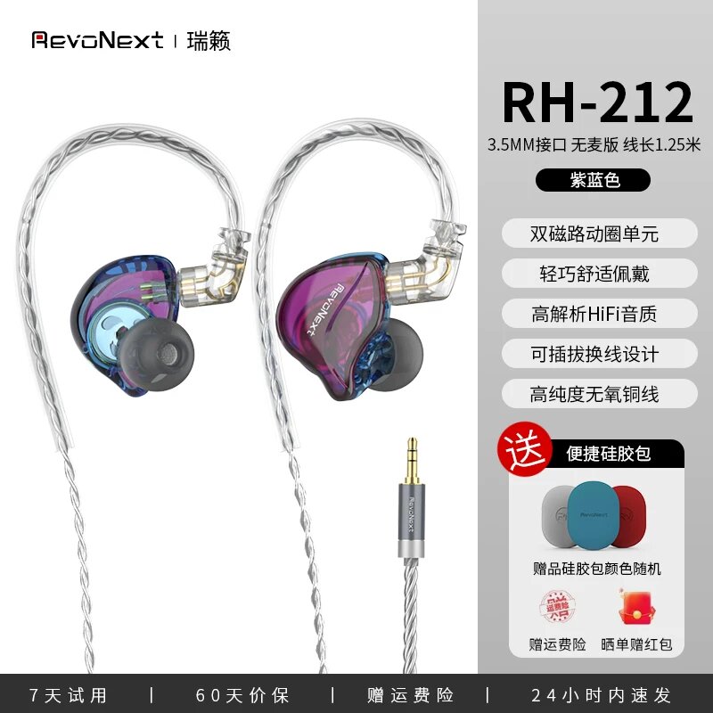 Наушники RevoNext проводные HiFi, внутриканальные, высококачественные, аудиофильские, для игр на ПК, для FPS-игр 3,5 мм