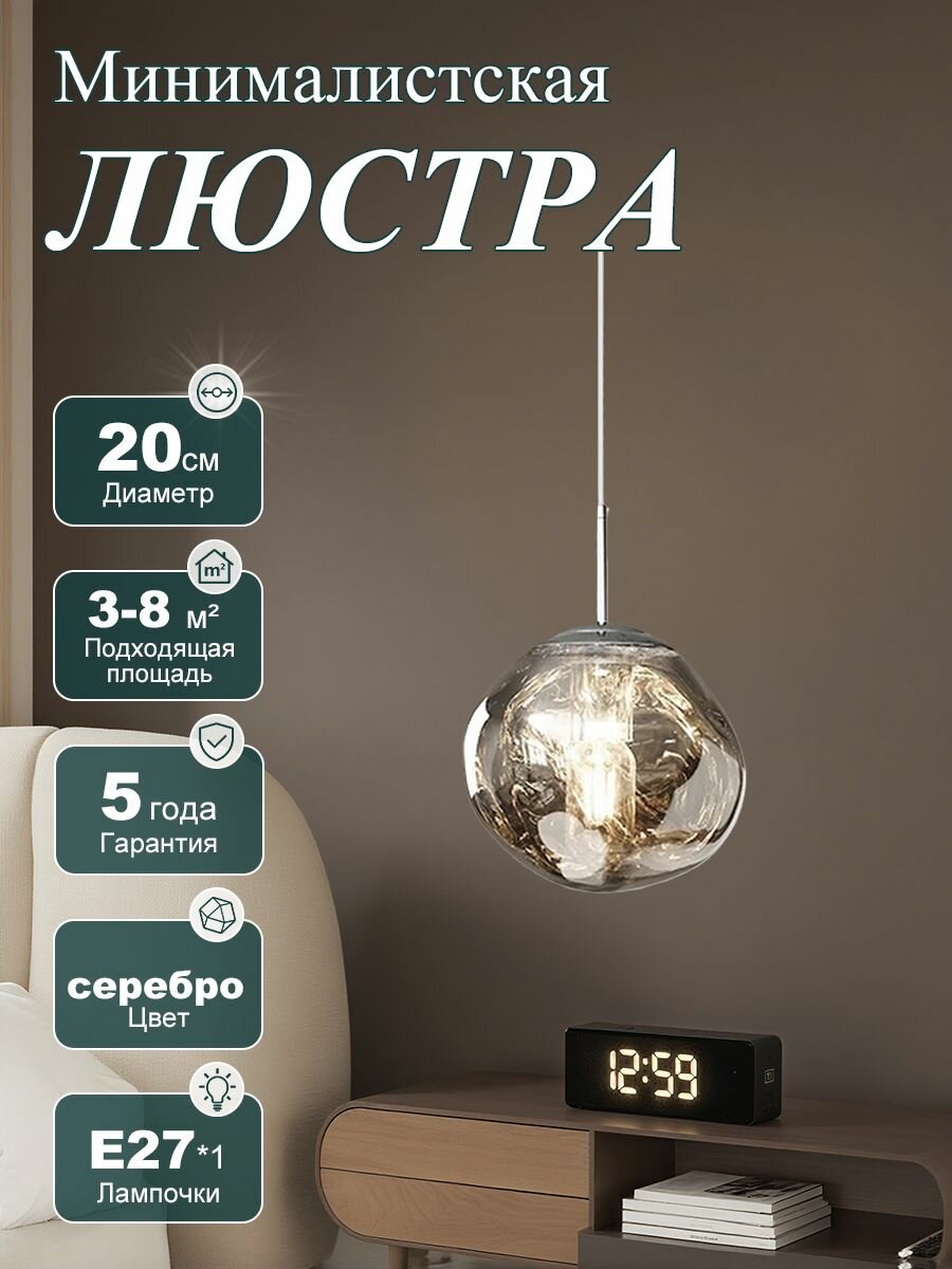 Artpad Потолочный светильник, E27, 60 Вт