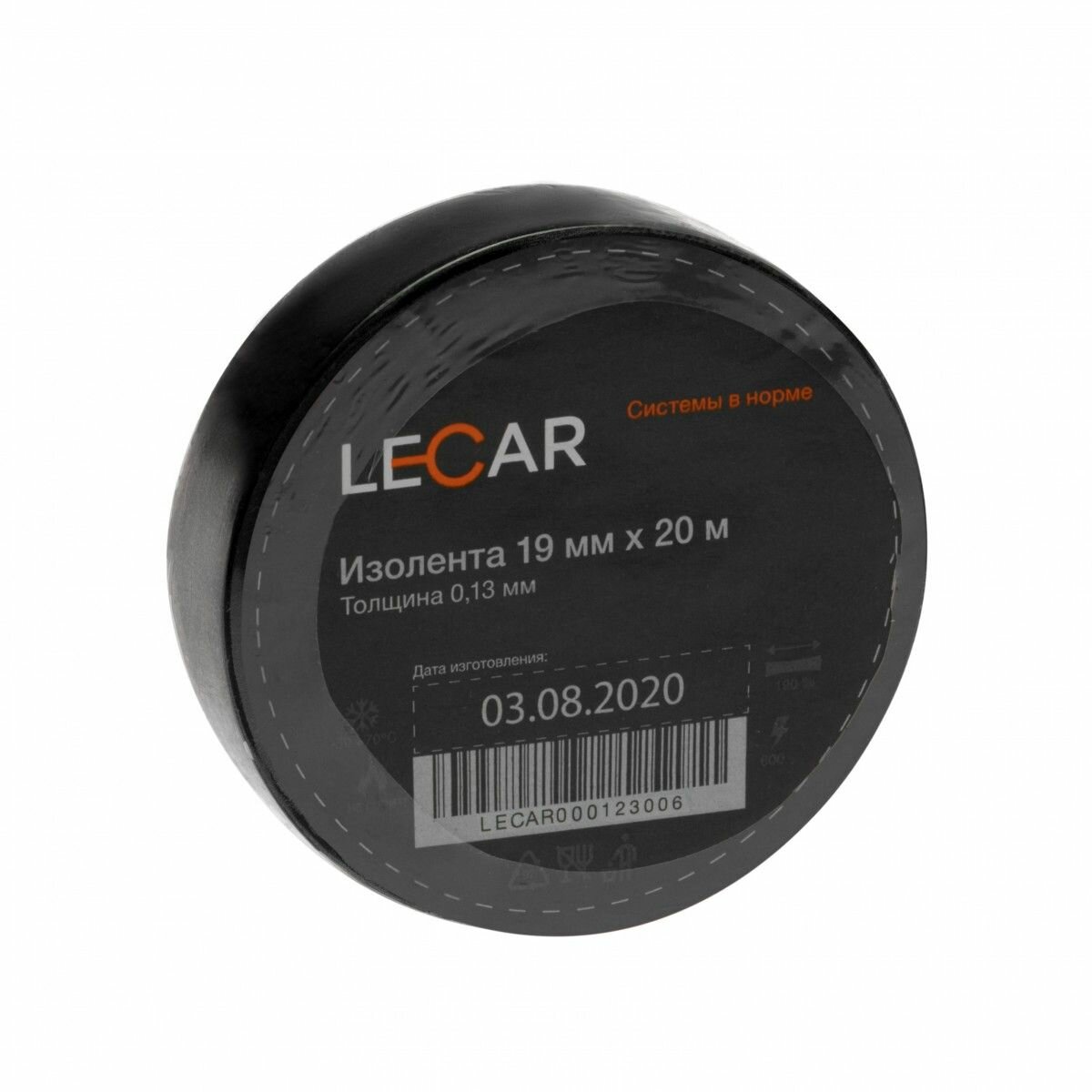 Изолента LECAR 19 мм 20 м черная