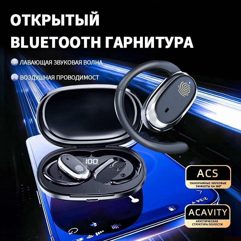 Наушники беспроводные с микрофоном 1More ComfoBuds Pro, Bluetooth, USB, USB Type-C, черный матовый, прозрачный