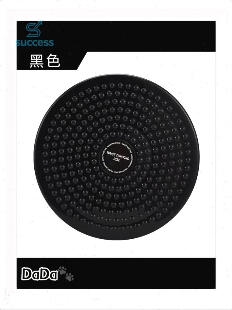 Диск здоровья