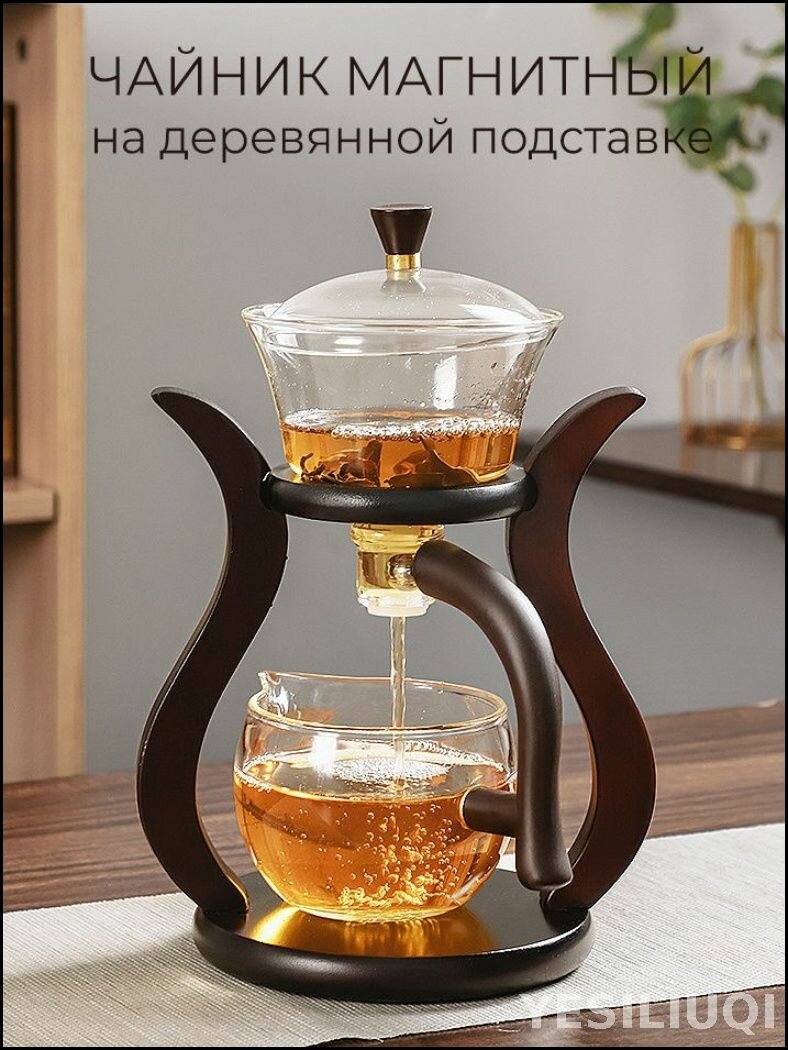 Чайник заварочный