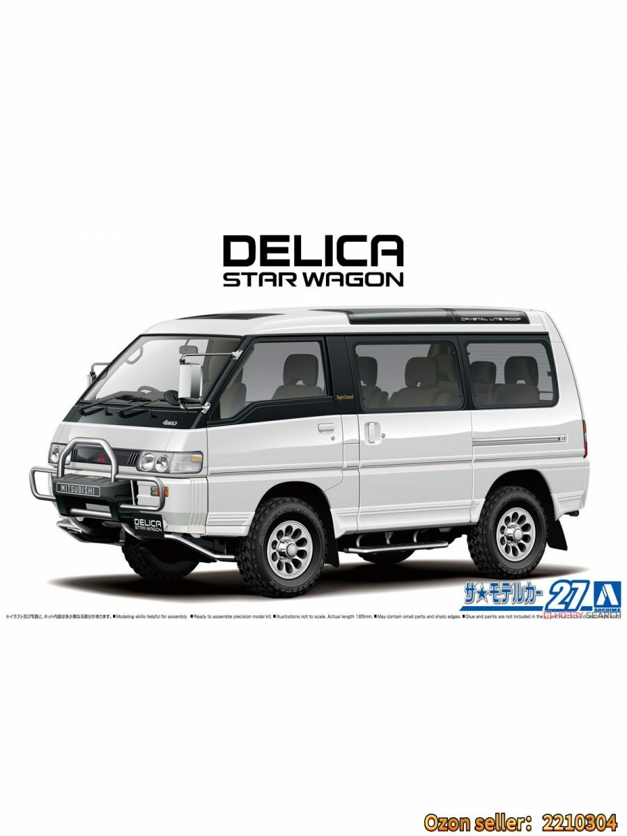 Сборная модель Mitsubishi Delica Star Wagon - Детализированный миниатюрный автобус для коллекционеров