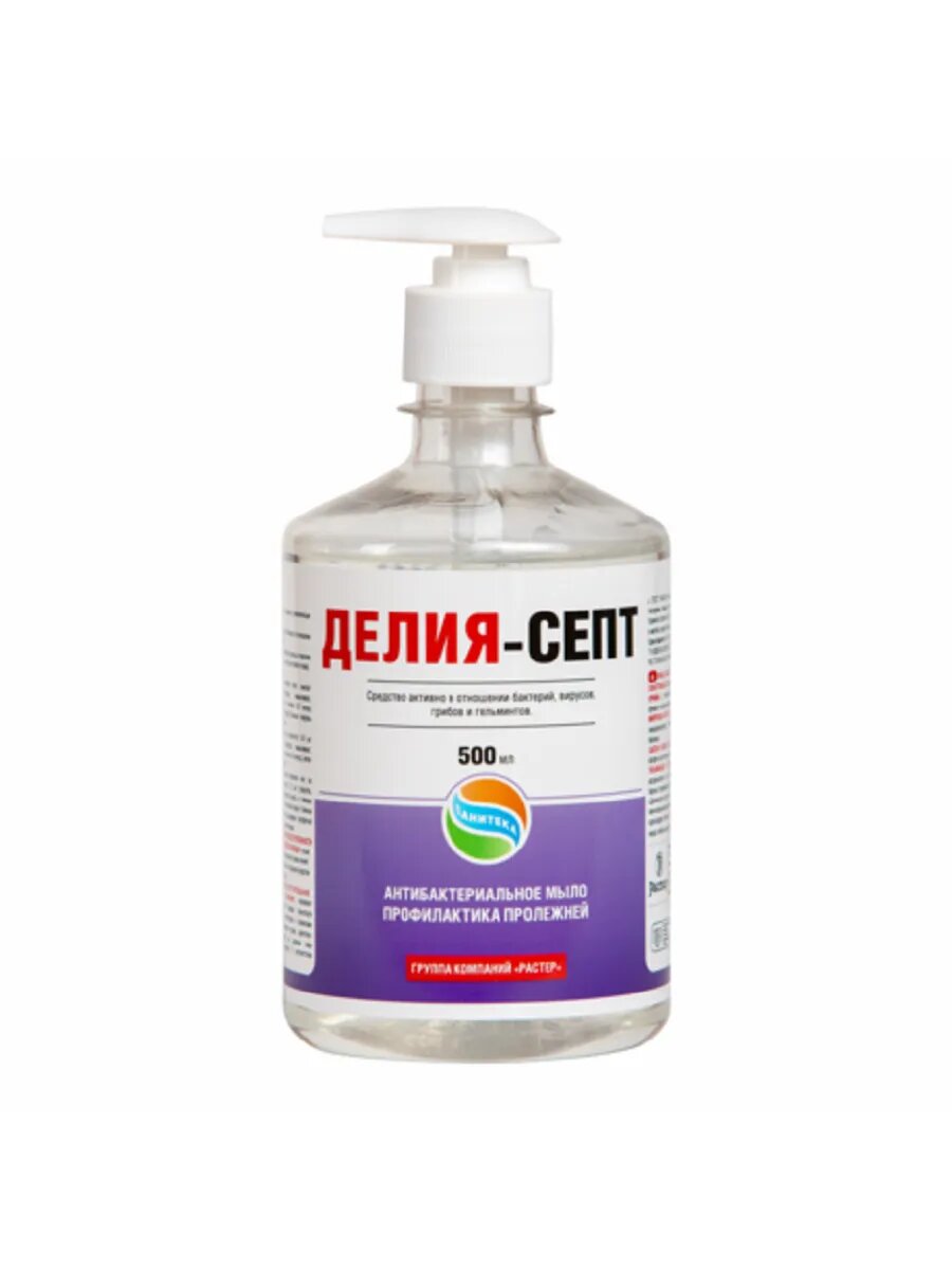 Делия-септ (Санитека), 0,5 л с помпой