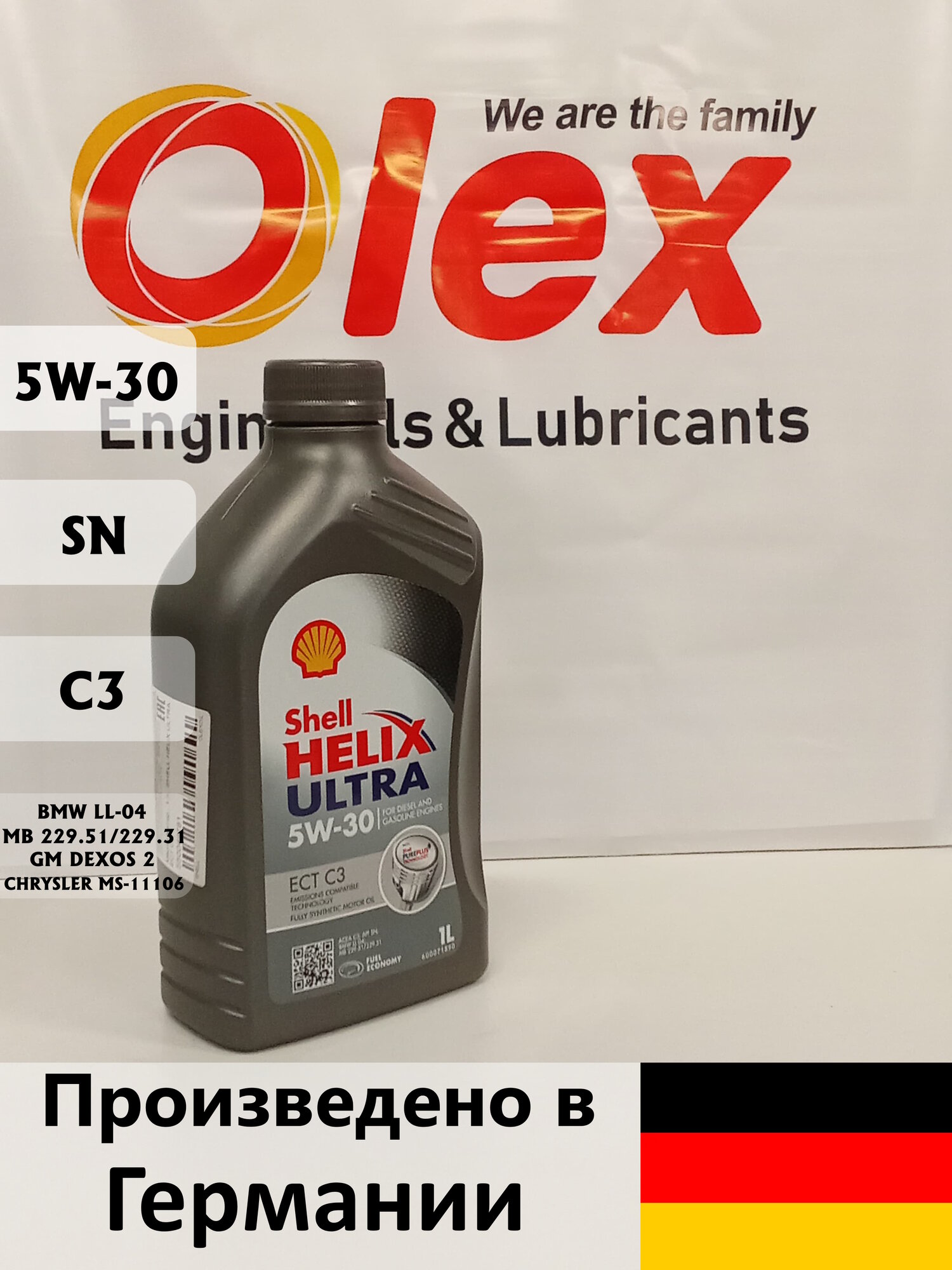 Масло моторное SHELL ULTRA ECT 5W-30, SN / C3 (1л) 550049781 (Германия)