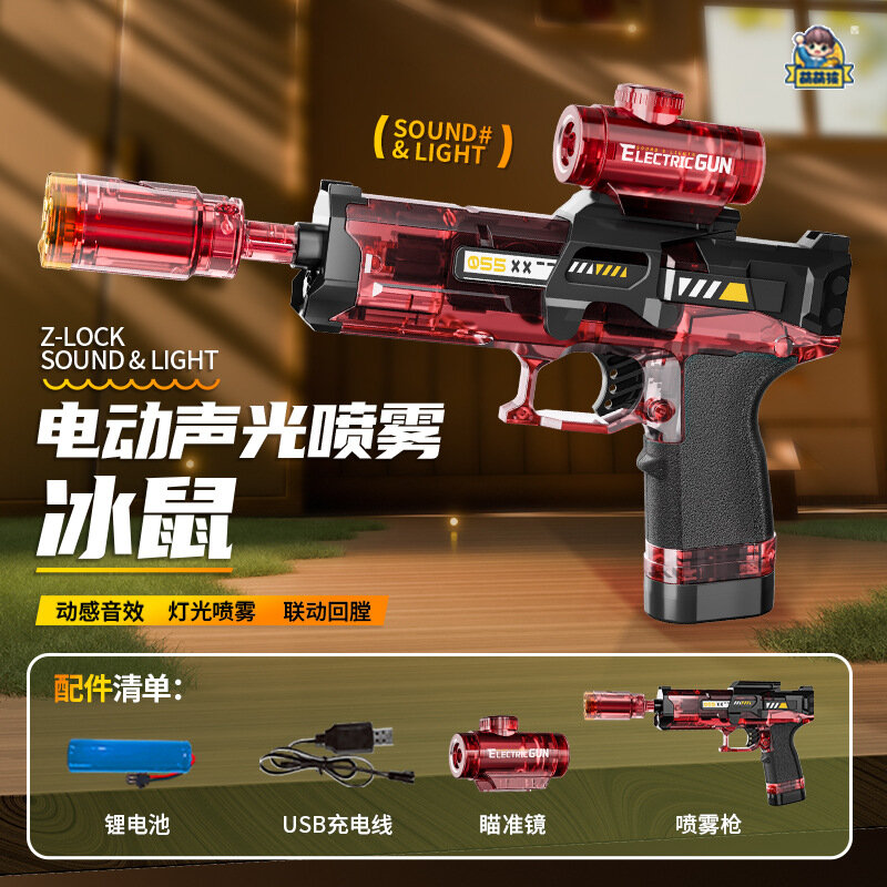 Детская электрическая игрушечная пистолет-пулемет Узи с имитацией звуковых эффектов, пламенем, звуком, светом, распылением, высокоскоростной связью, игрушечный пистолет для мальчиков