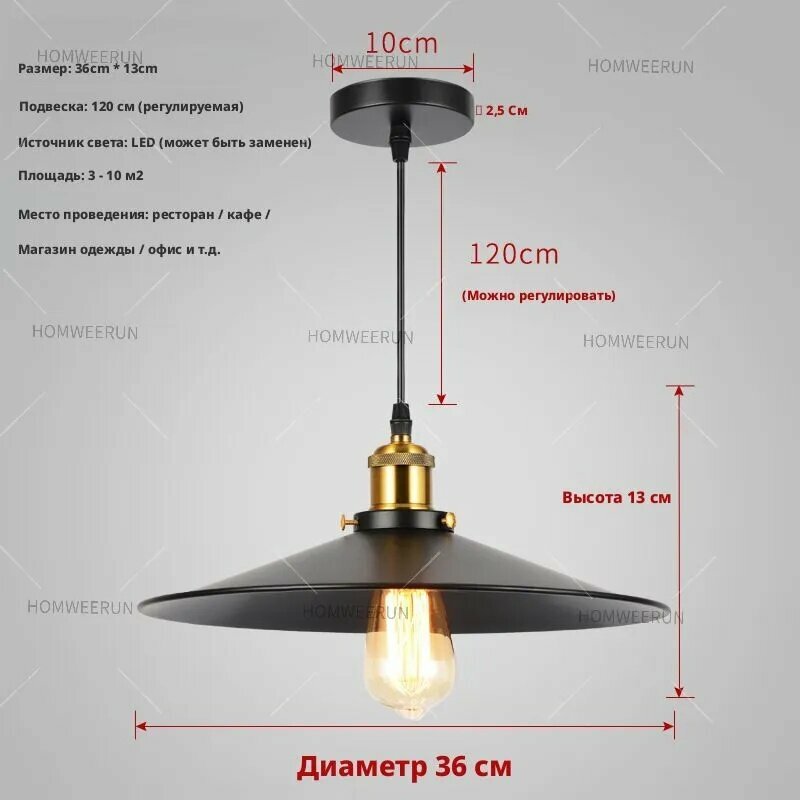 HOMWEERUN Люстра, LED — фото 1
