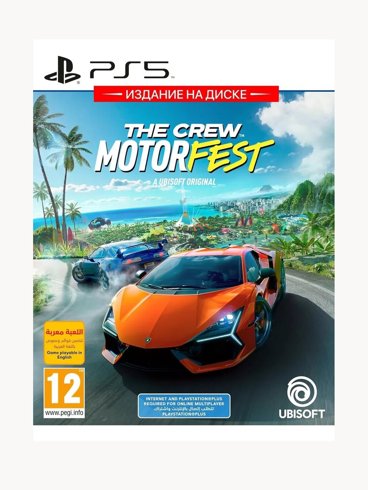 Игра The Crew Motorfest для PlayStation 5 (диск, русские субтитры)