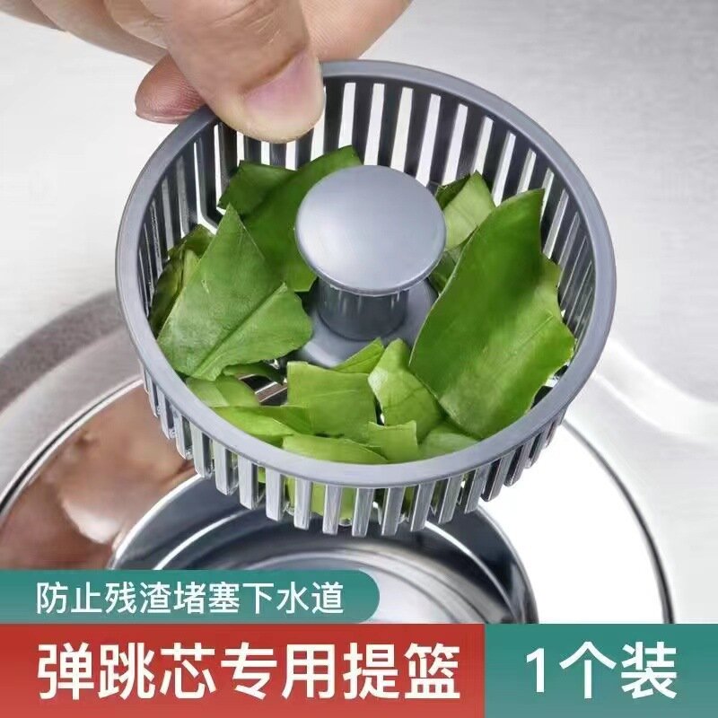 Кухонная сливная сетка из нержавеющей стали с выдвижным фильтром, сливной пробкой, сливным покрытием и корзиной для раковины