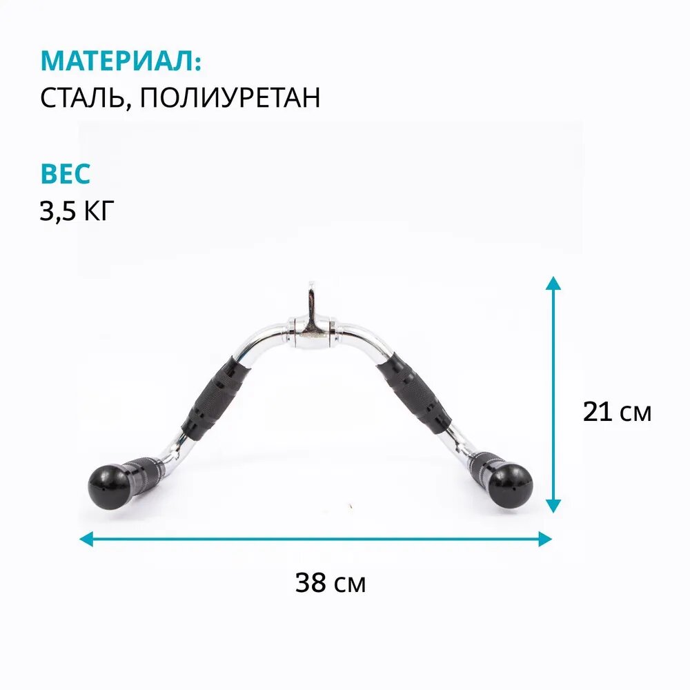 Ручка для тяги LIVEPRO Multi Purpose Handle LP8192A, черный, для мышц спины, бицепс, трицепс — фото 1