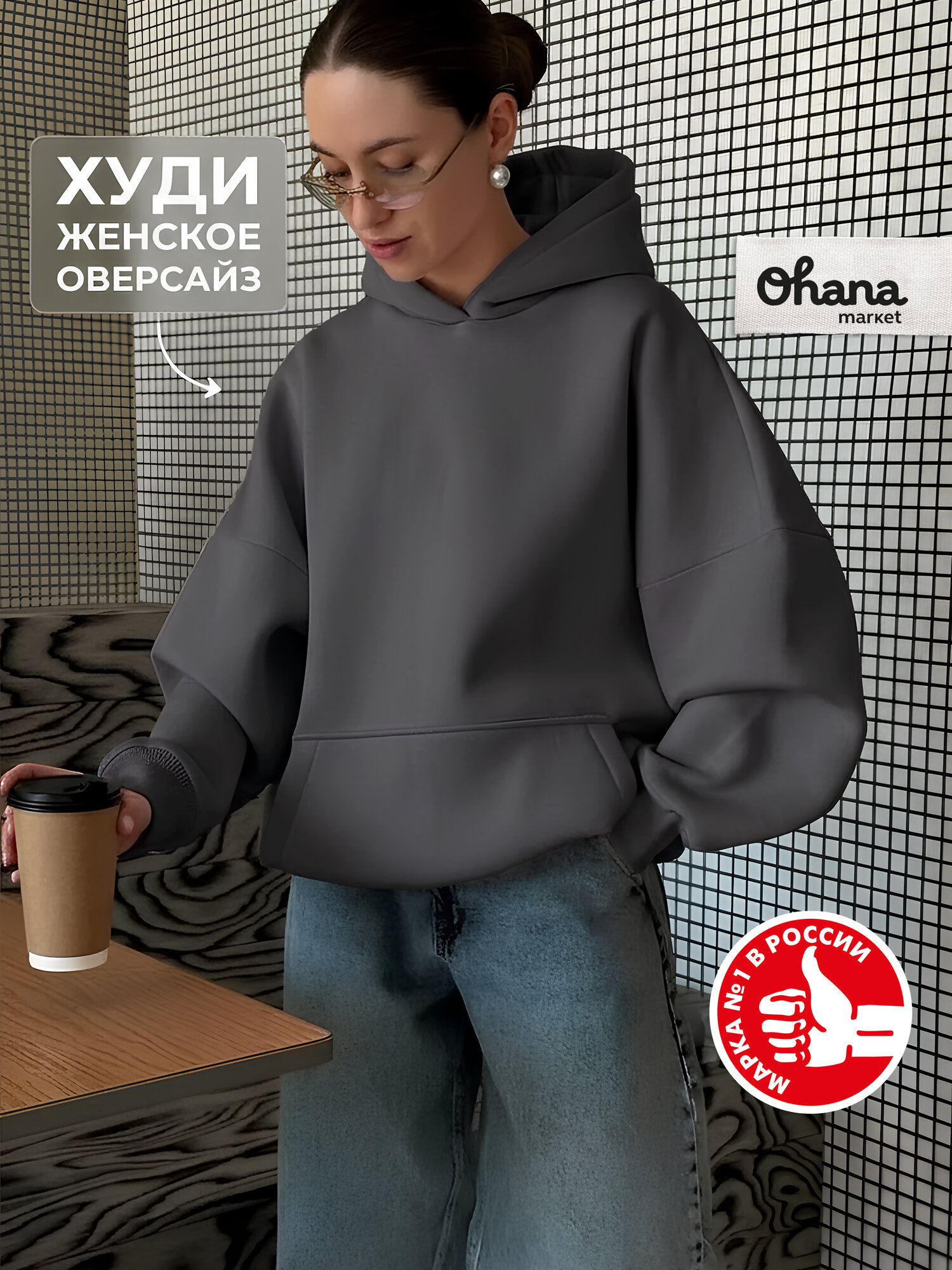 Худи спортивное утепленное