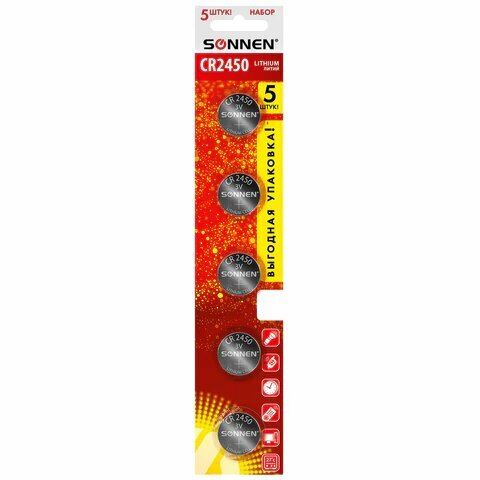 Батарейки литиевые SONNEN Lithium CR2450, "таблетки, дисковые, кнопочные", комплект 5 шт, блистер, 457144