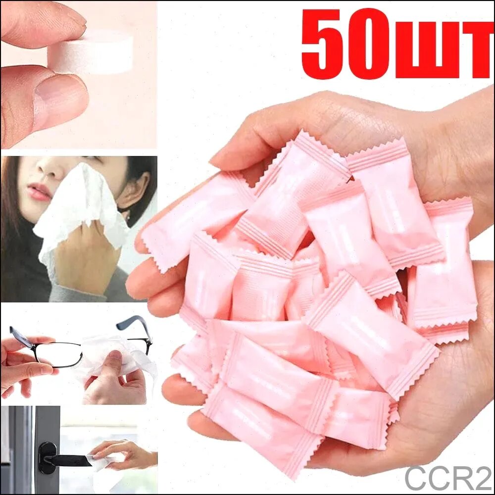 Салфетки для уборки