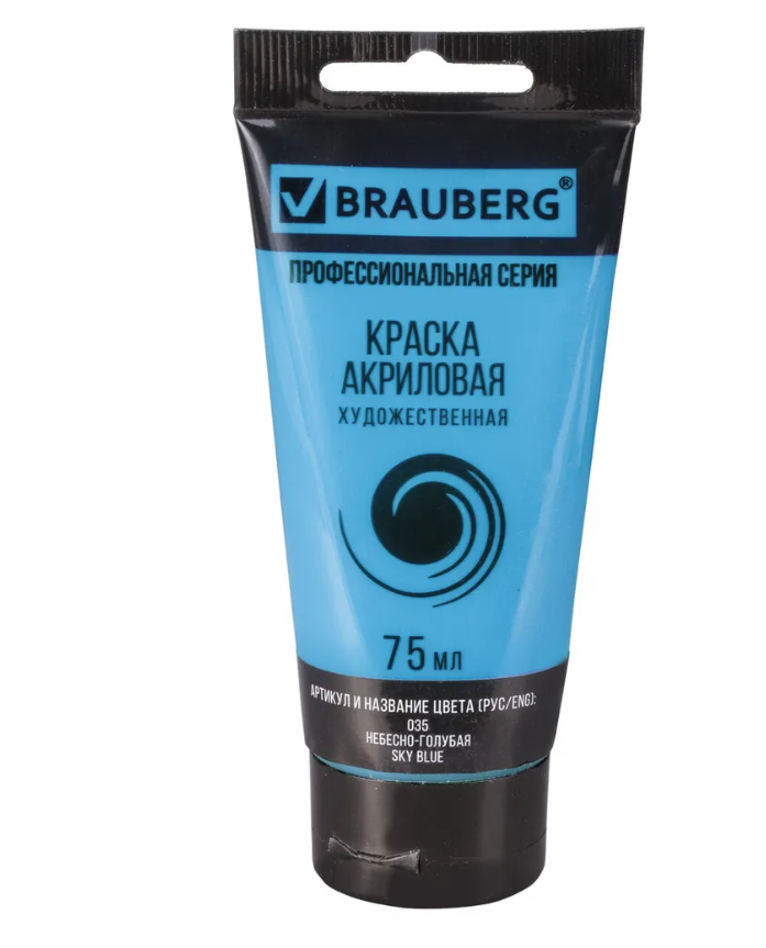 Краска акриловая худ BRAUBERG ART CLASSIC, небесно-голубая, 191092