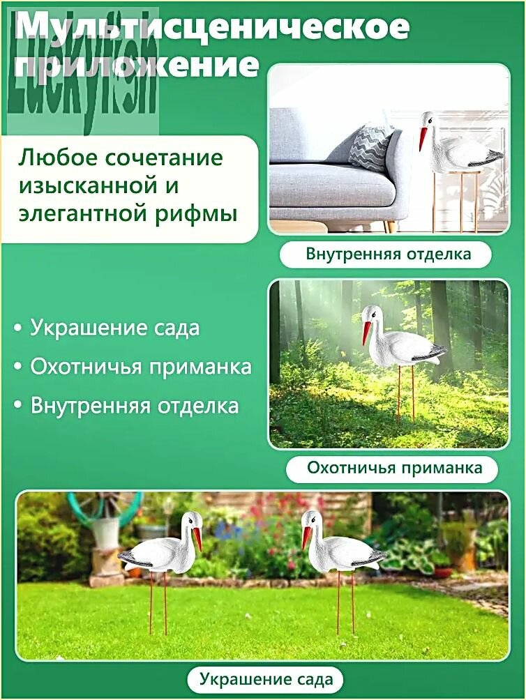 Фигурка садовая — фото 1