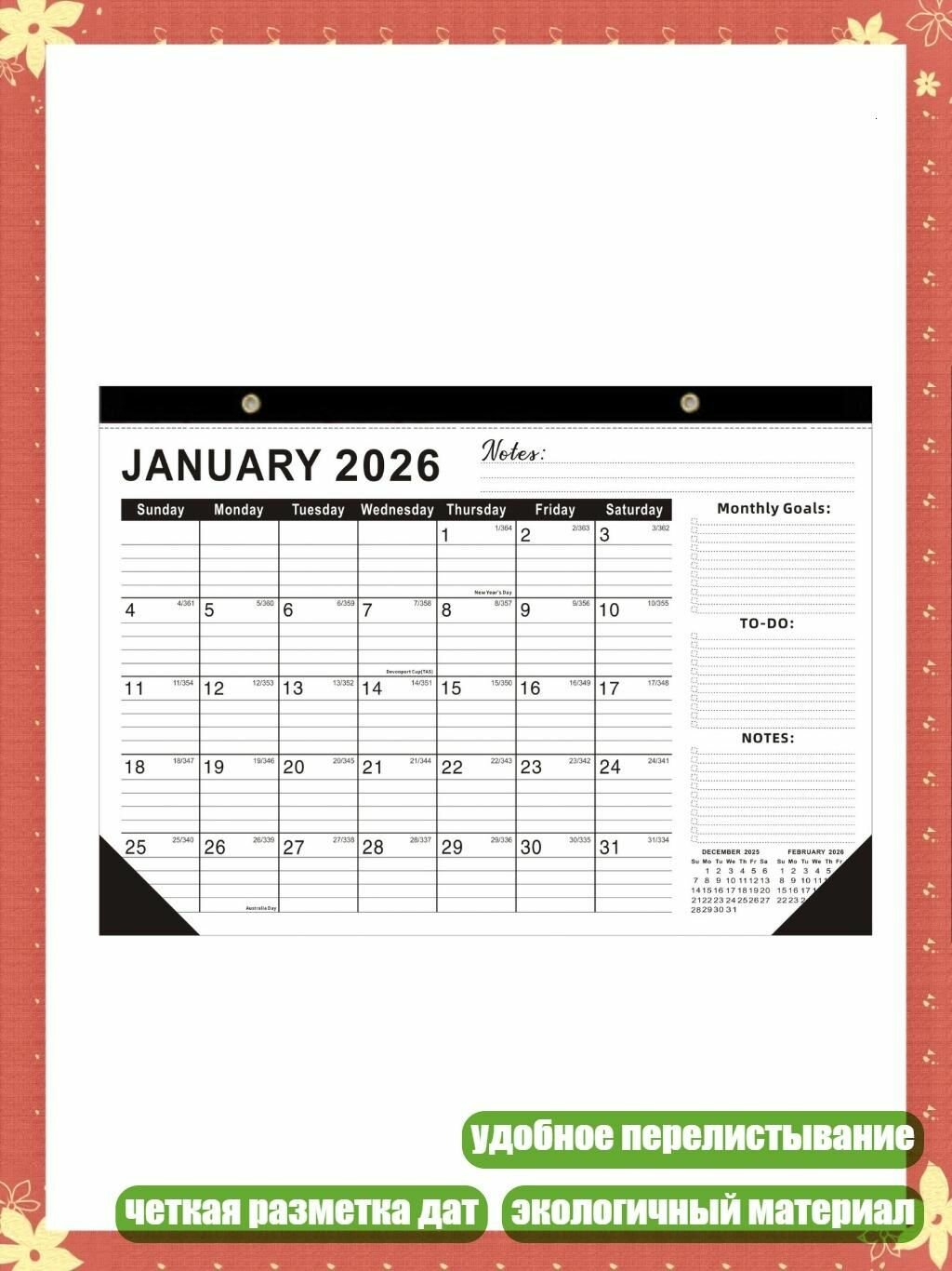 Настенный календарь-планировщик 2026-2027, 18 месяцев, с января 2026 по июнь 2027, с разметкой дат, для ежедневного и еженедельного планирования, - 005